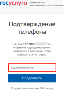 Электронный дневник на сайте веб образование school 72to ru